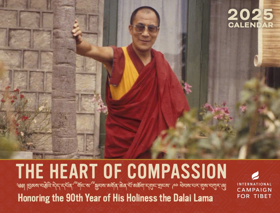 2025 ICT's annual calendar: The Heart of Compassion - Campaign for Tibet